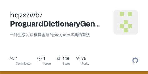 GitHub hqzxzwb ProguardDictionaryGenerator 一种生成阅读极其困难的proguard字典的算法