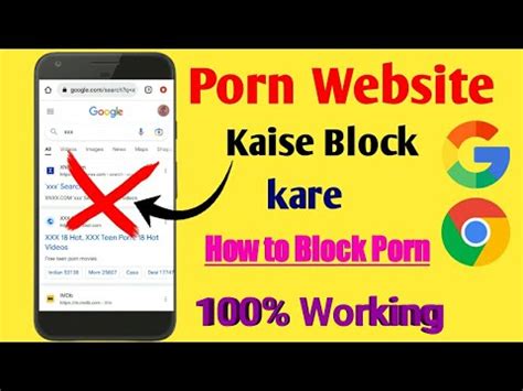 Porn Website Kaise Block Kare How To Block Porn Website On Android Mobile 2023 YouTube