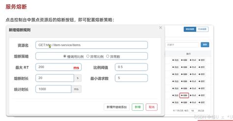 java微服务项目 黑马商城学习打卡第5天 grpcclient error server check fail csdn博客