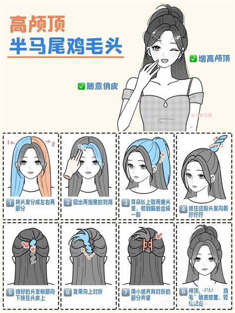 Id3809892509xiaohongshu Hairstyles Tutorial Hairstyles For Layered Hair