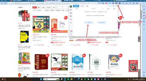关于爬取所有哔哩哔哩、任意图片、所有音乐、的python脚本语言 edge浏览器插件 全是干货！ bilibili视频提取插件 csdn博客