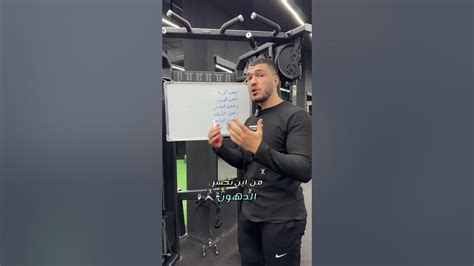 لو بتعاني من دهون الخواصر ومش عارف كيف تتخلص منها؟ Youtube