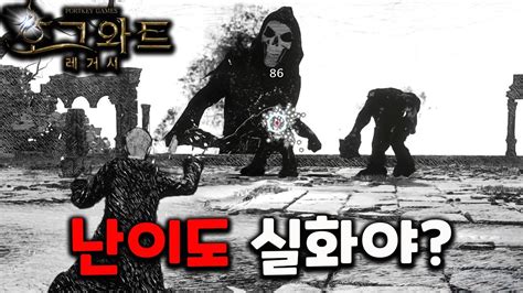 해리포터 팬 눈 돌아가는 죽음의 성물 사용 퀘스트 그런데 호그와트 레거시 플레이3 Youtube