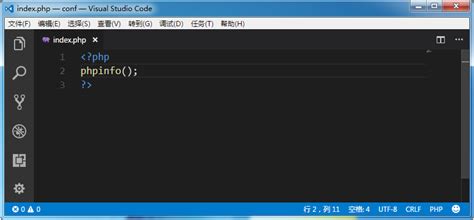 Php安装php下载如何安装 Csdn博客