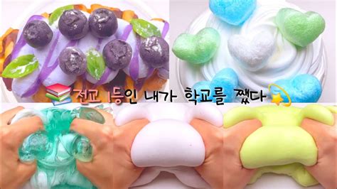 단편픽션 📚전교 1등인 나의 꾀병 조퇴💓 ㅣ픽션시리즈 픽시 픽션 액괴 액괴픽션 시액ㅣ Youtube