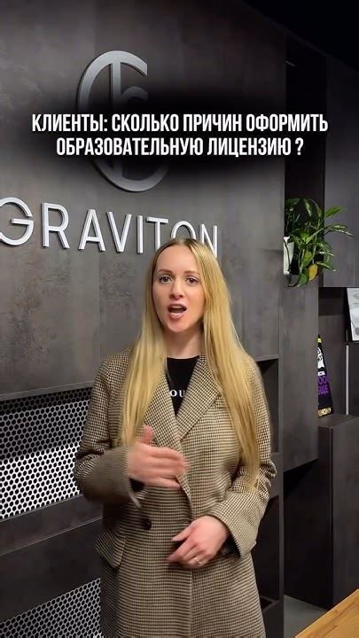 Зачем оформлять образовательную лицензию Youtube