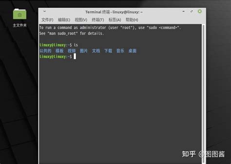 软件系统介绍 linux操作系统 知乎