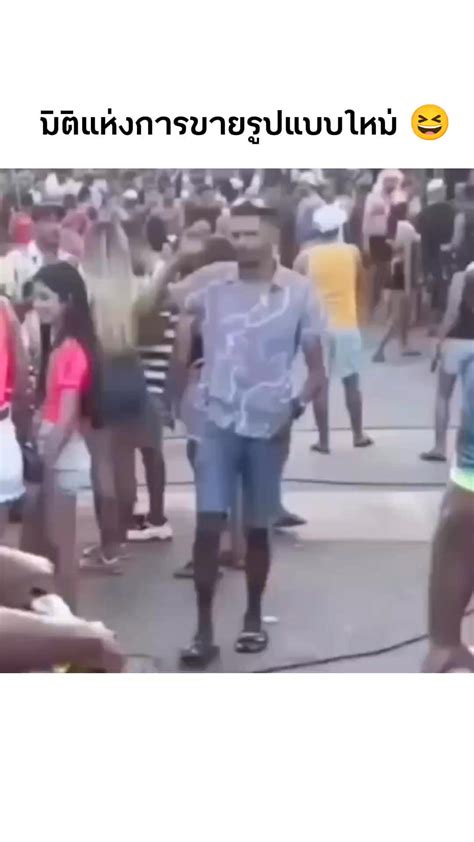 เปิดแบบมีสเต็ป Funnyclips มีมฮา คลิปฮา คลิปตลก รวมคลิปขำขัน คลายเครียด มีมขำ Reels แงง