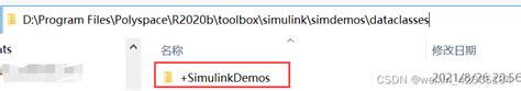 simulink代码生成： pragma section 自定义storage class simulink代码生成自定义storage