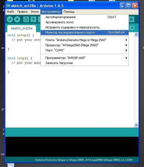 arduino mega 2560 servo ik Аппаратная платформа arduino