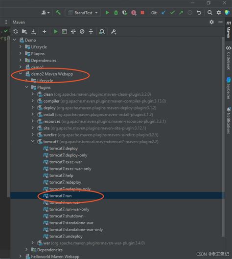 Maven创建web项目 Csdn博客