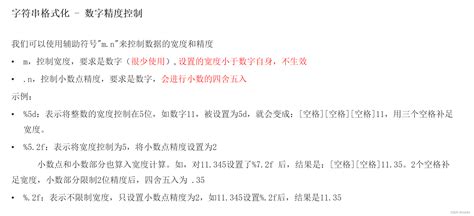 Python语法（全） Csdn博客