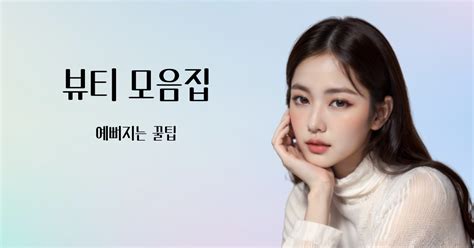 파이브앤플러스 곧 화이트데이 탄생석 이벤트”가 진행 될 예정입니다💓모두 기대해주세요🤩 이벤트곧시작합니다 Fivenplus 파이브엔플러스