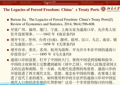 双重差分模型学习笔记1（理论） Csdn博客