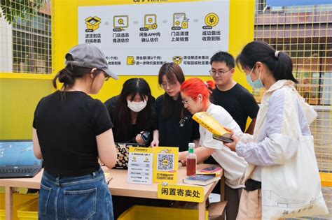 闲鱼校园循环店走进7所高校：学霸笔记、健身器材等成校园硬通货凤凰网商业凤凰网