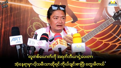ဆိုင်ဝန်ထမ်းအမျိုးသမီး၃၀၊ အမျိုးသမီးအဆိုတော် အယောက်၂၀နဲ့စားသောက