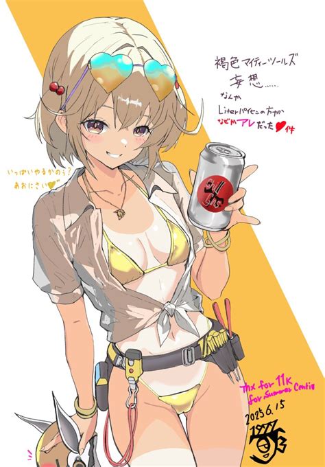 1977 Oj3 Liter Nikke Volt Nikke Goddess Of Victory Nikke