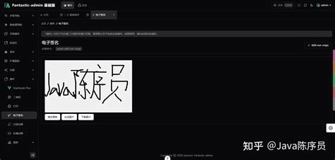 一款开箱即用的 Vue3 中后台管理系统框架！ 知乎