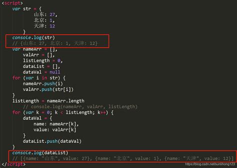 将对象转化为数组中的对象把整个对象变成数组里面的对象 Csdn博客