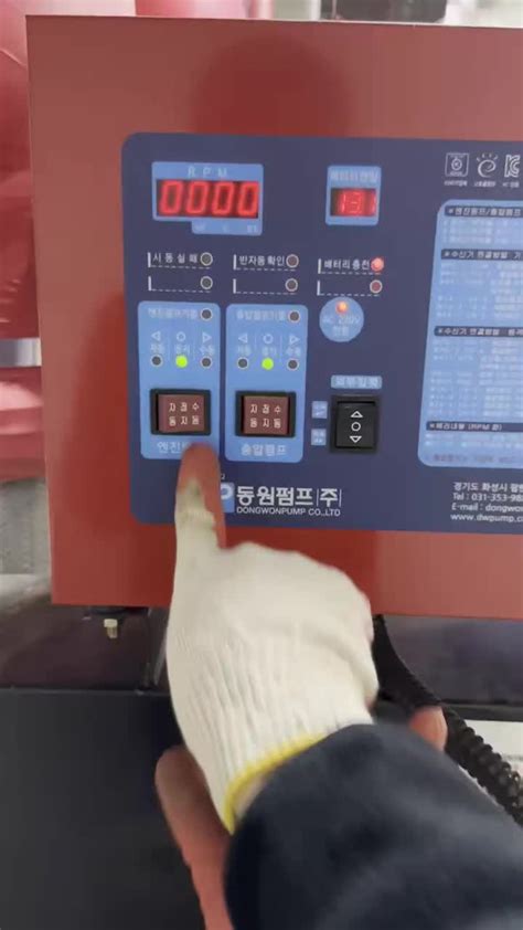 소방펌프 엔진펌프 쎄루모터 교체as 스타트모터 교체 수리 동원펌프 엔진 시동 모터 네이버 블로그