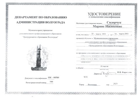 Условия для индивидуальной работы с детьми Ошколе РУ