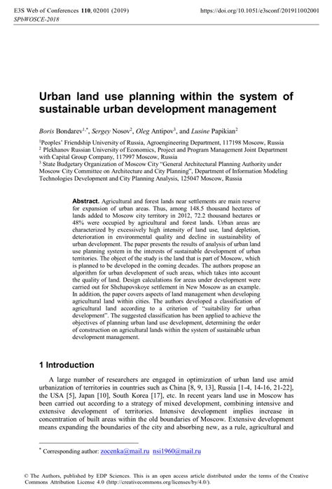 Pdf Urban Land Use Planning Within The System Of Sustainable Urban