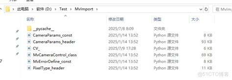 Python二次开发海康工业相机学习笔记mob64ca14082604的技术博客51cto博客
