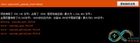 Esp8266开发之旅 基础篇② 如何安装esp8266的arduino开发环境esp8266 Arduino Csdn博客