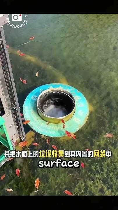 Trash Removing Water Skimmer Youtube