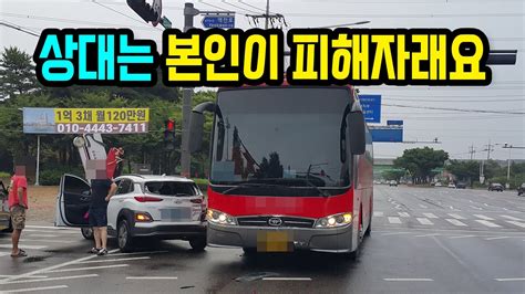 12168회 앞에서 우회전하는 차를 보고 전세 버스가 급제동했으나 쾅 Youtube