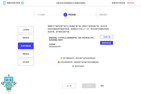在线考试严格吗线上考核都适用于哪些场景 知乎