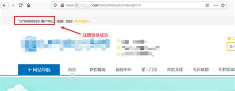 任意用户注册漏洞（身份认证缺失） 腾讯云开发者社区 腾讯云