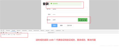 Vue中使用验证码和问题处理 Csdn博客 Vue中使用验证码和问题处理 Csdn博客