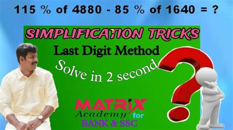 Simplification Tricks Part 2 Maths Gets Easy Solve Any Question Within 2 Second Vedic