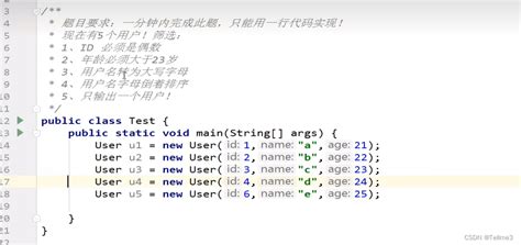 26、stream流式计算，链式编程steam链式设计 Csdn博客