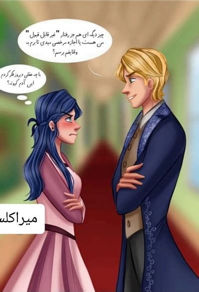 کمیک میراکلسی تستچی