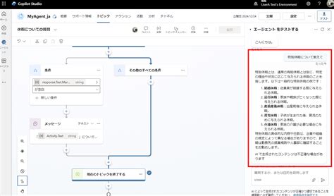 How To Use Sharepoint Knowledge Base In Copilot Studio For Rag Implementation