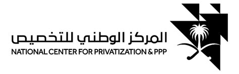 شعار المركز الوطني للتخصيص بدقة عالية Png Svg شعارات السعودية