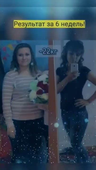 Похудение до и после Youtube
