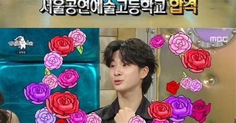 종합 정동원 검정고시 볼 생각 없어이유 공부 너무 못해서 라디오스타