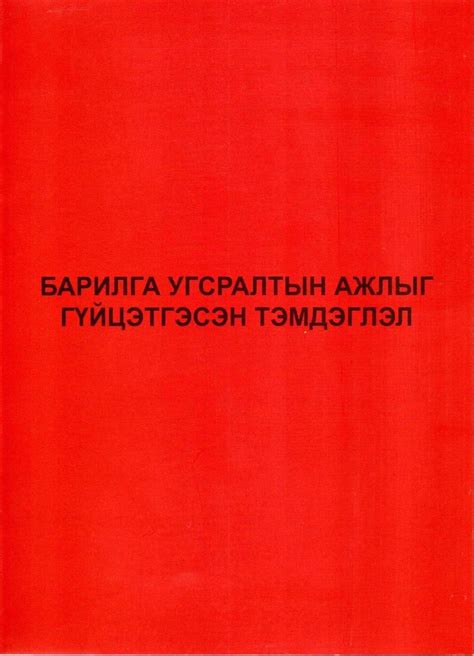 ХАБЭА ЗААВАРЧИЛГААНЫ Галын хор галын багаж худалдаа