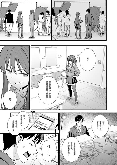 Futashika Na Seishun Day04 Page 4 Nhentai Hentai Doujinshi And Manga