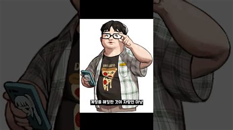 생방송 중 계정 해킹 당한 로블록스 유튜버 Shorts Youtube
