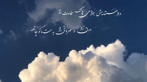 شعر نو مهربانی؛ زیباترین اشعار درباره محبت کردن و عشق ورزیدن