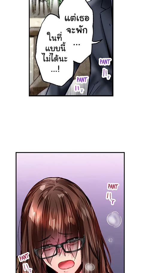 อ่าน Simple Yet Sexy ตอนที่ 78 78 Th แปลไทย Niceoppai