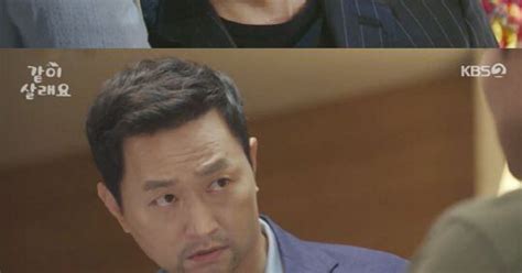 유동근♥장미희 중년로맨스 같이살래요 36 9 유종의 미