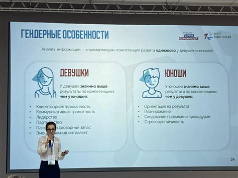 Центр компетенций САФУ имени М В Ломоносова ВКонтакте