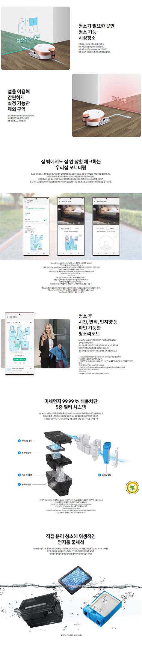 삼성에스몰 SAMSUNG SMALL