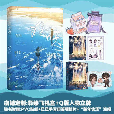 小儿麻醉手册 第2版 博库网 虎窝淘