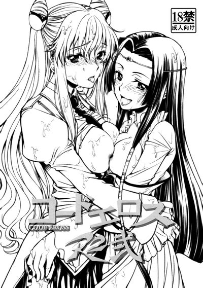 CODE EROSS R Ni Nhentai Hentai Doujinshi And Manga